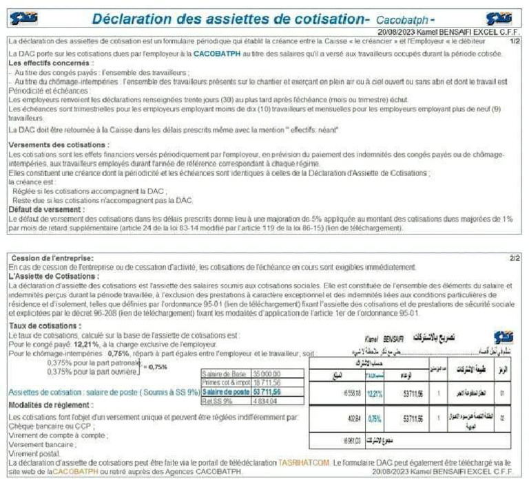 Déclaration Assiette Cotisation Cacobath | PDF