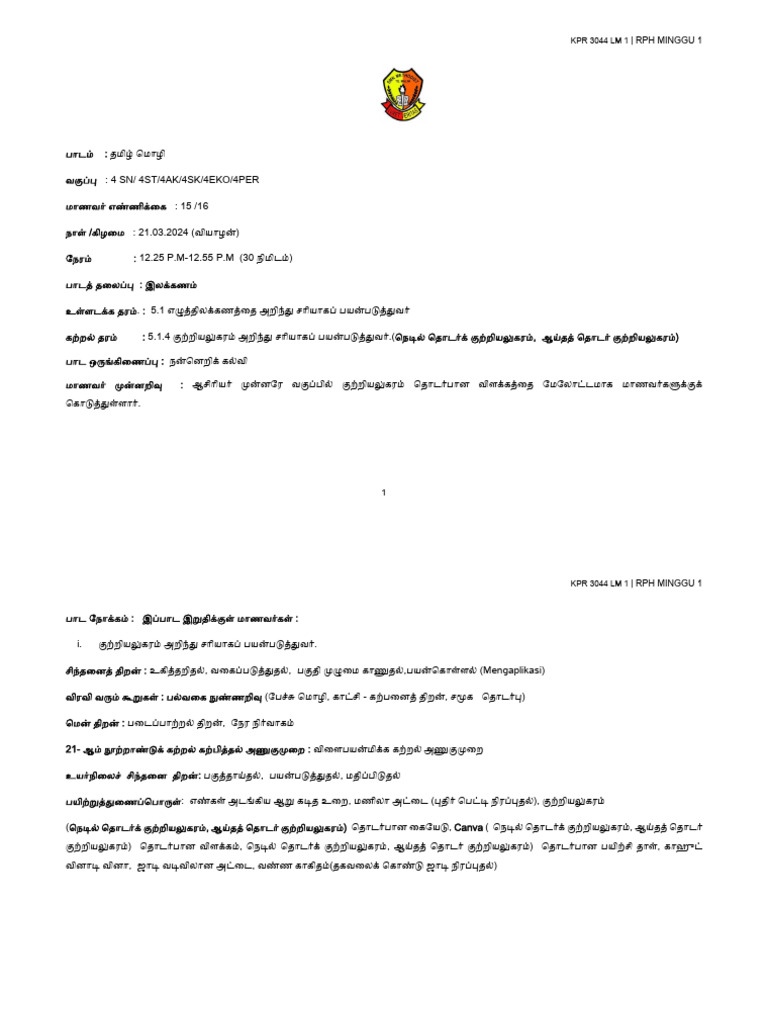 RPH Minggu 1 (4 Ak ,) 21.03.2024 (Khamis) | PDF