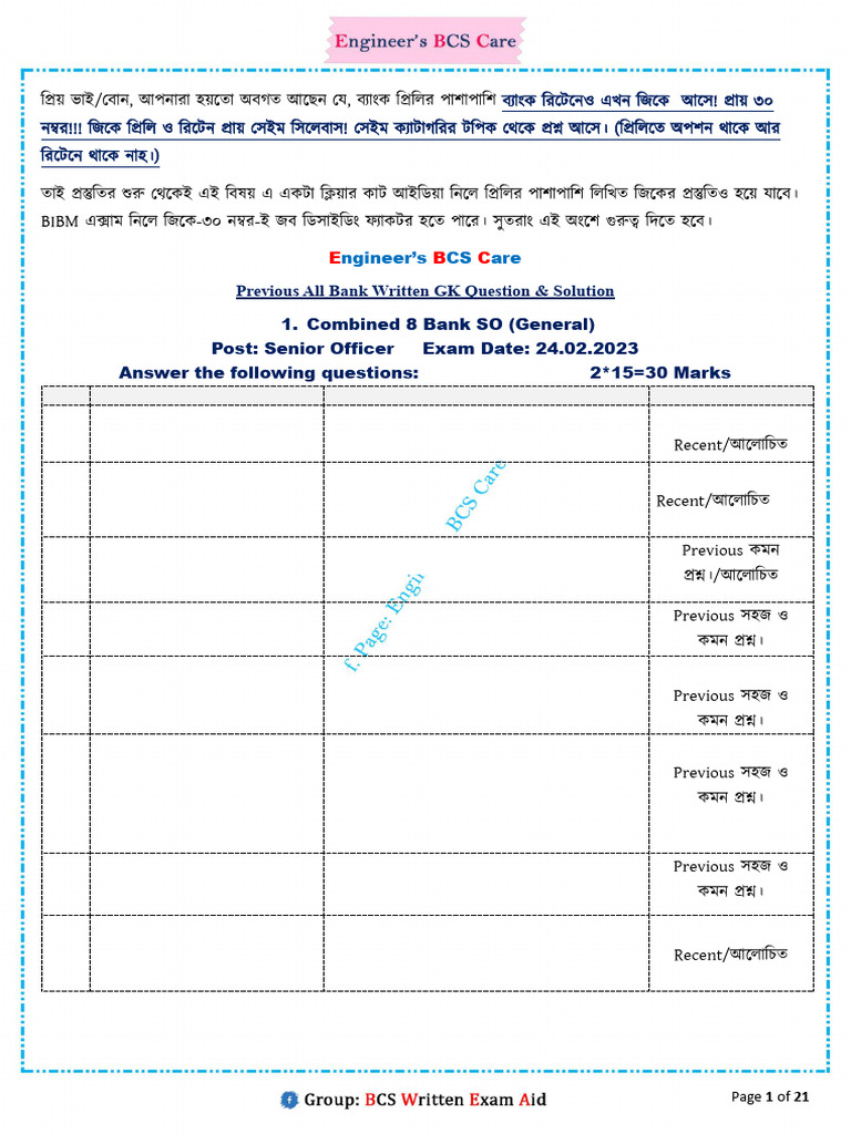 How To Face Written GK - Previous All Bank Written GK Ques & Ans - GK ...