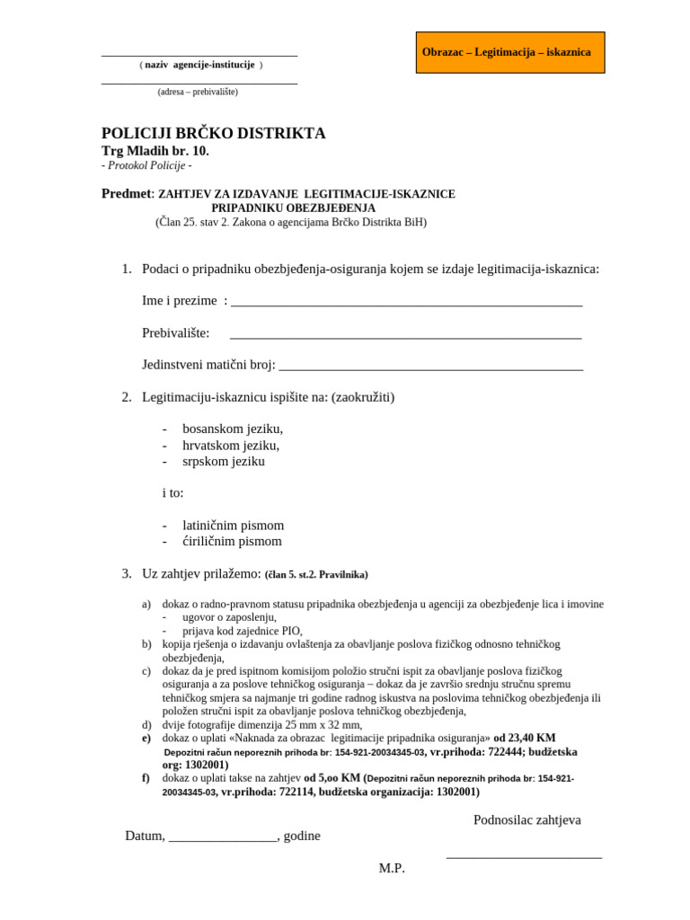 Obrazac - Zahtjev Za Izdavanje Legitimacije Pripadniku Obezbjeenja | PDF