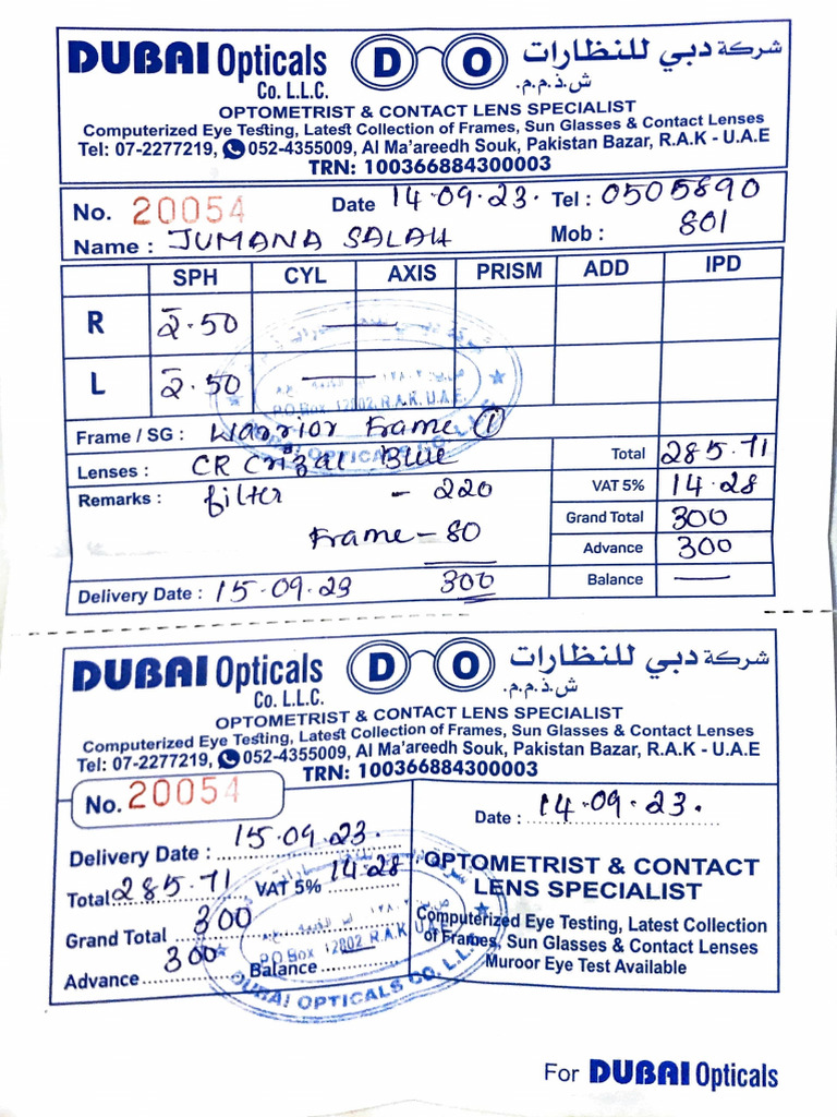 Jumana Optical Receipt | PDF