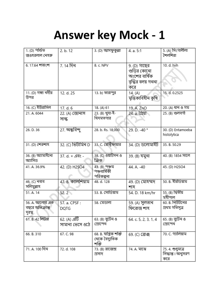 Answer Key Mock - 1 (Special Police) | PDF