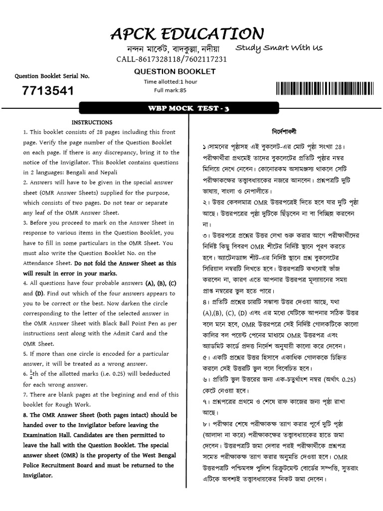 WBP MOCK 3 - Merged | PDF