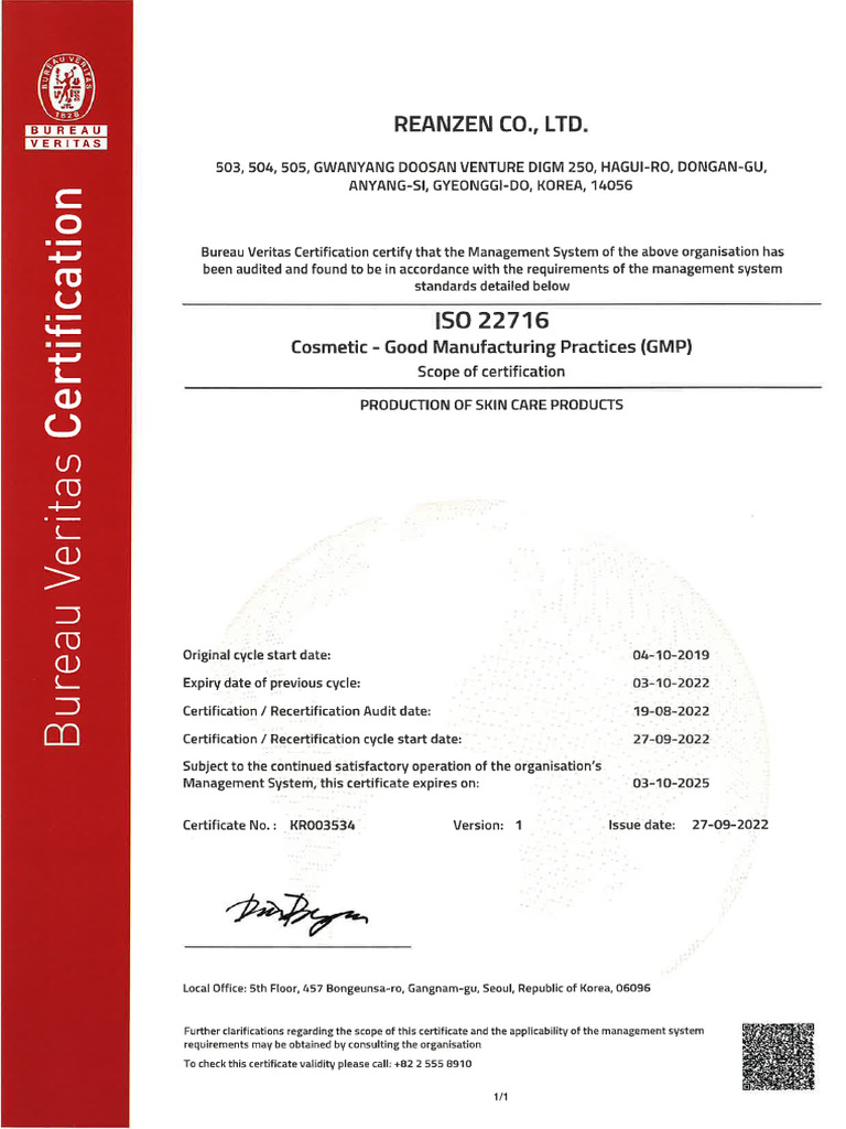 ISO 22716 - (주) 리엔젠 - KR003534 - 2025.10.03 | PDF