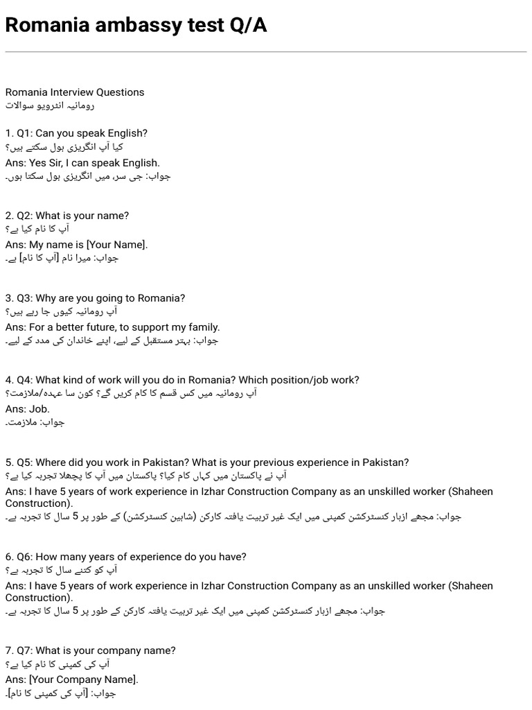 PDF 20241112 225555 | PDF