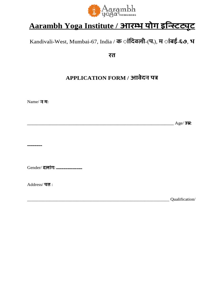 Application Form-Yoga Camp | PDF