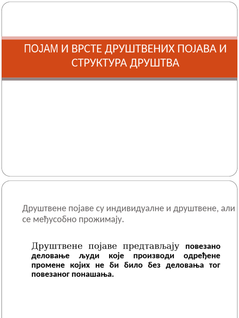 02-Pojam I Vrste Drustvenih Pojava I Struktura Drustva | PDF