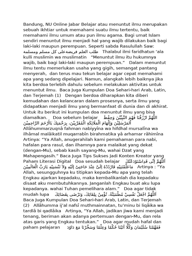 Doa Belajar | PDF | Agama & Spiritualitas
