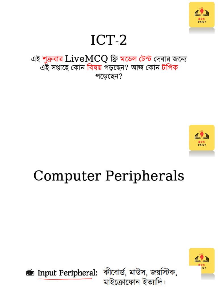 Batch 02 ICT-2 | PDF