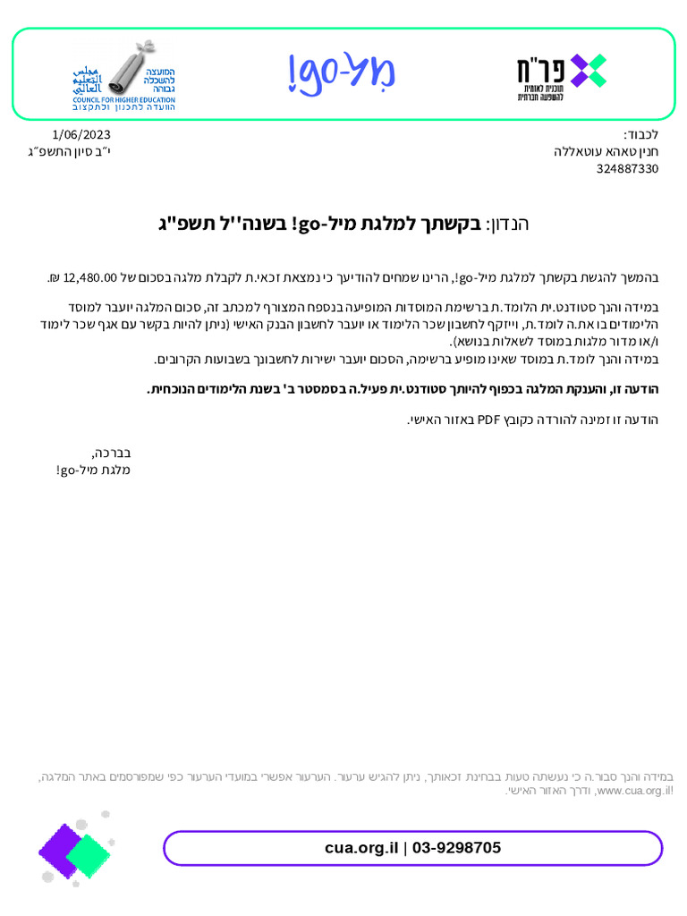 Milgo | PDF