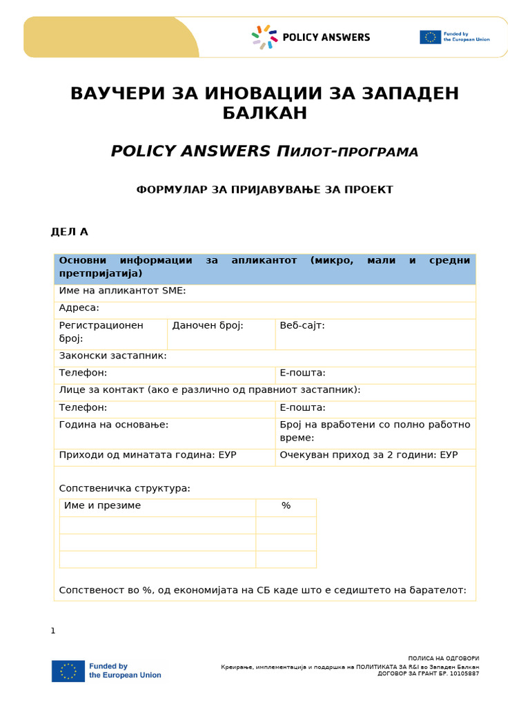 Formular Za Aplikacija | PDF