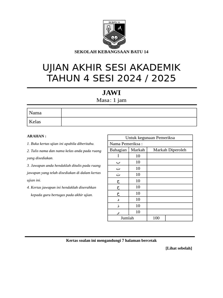 Cover Ujian Jawi | PDF