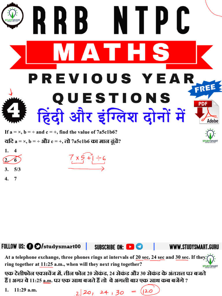 RRB Maths Previous Year Question Part 4 | PDF