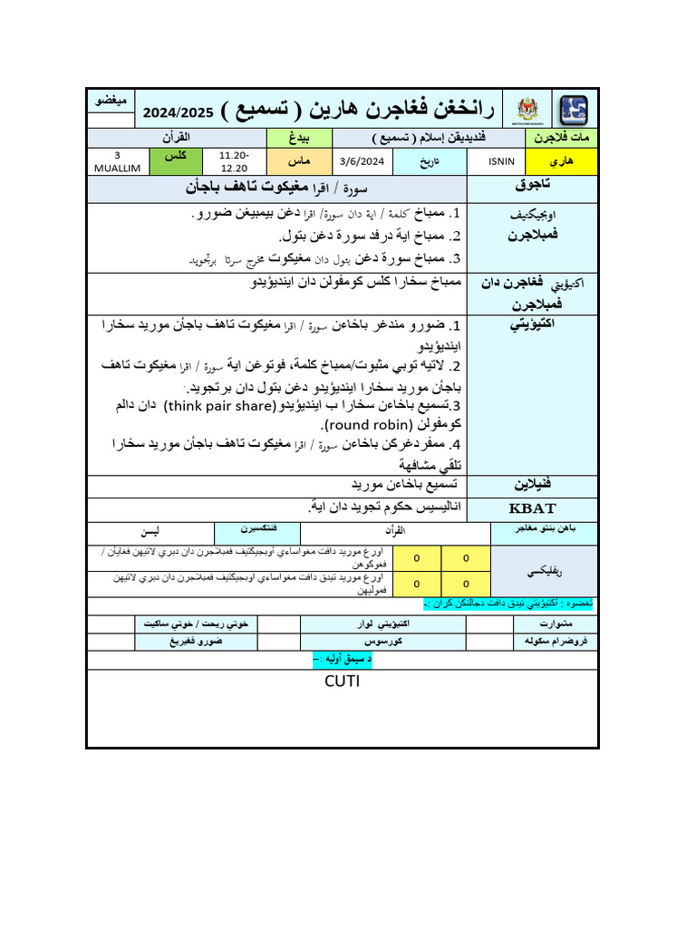Tasmik 2024 M12 | PDF