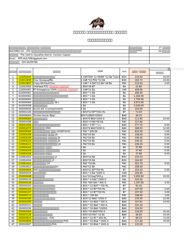 Orderfla001 290267 Pdf