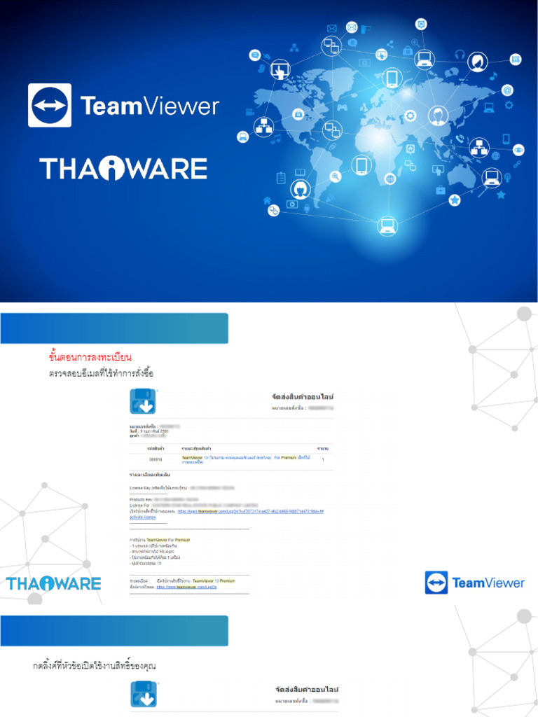 TeamViewer Pre&Cor | PDF