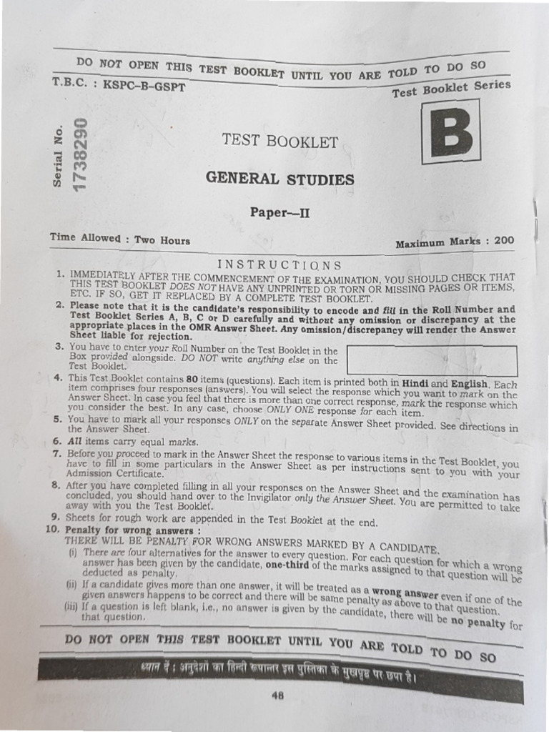 UPSC CSE GS Paper | PDF UPSC CSE GS Paper | PDF