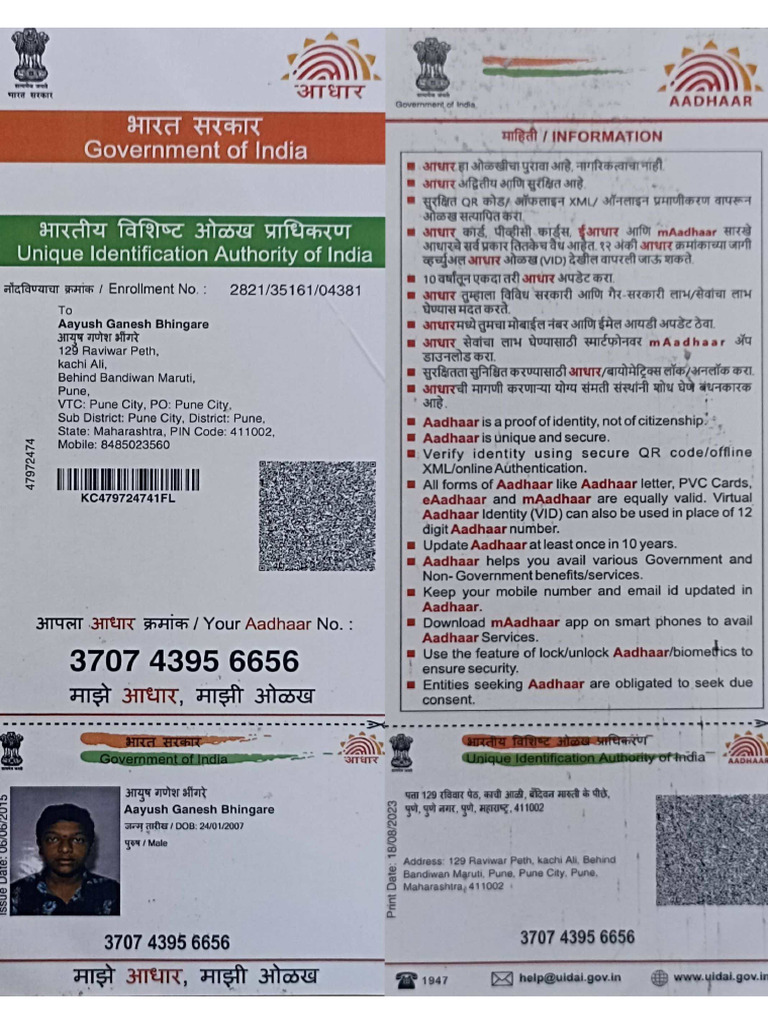Ayush Aadhar Card | PDF