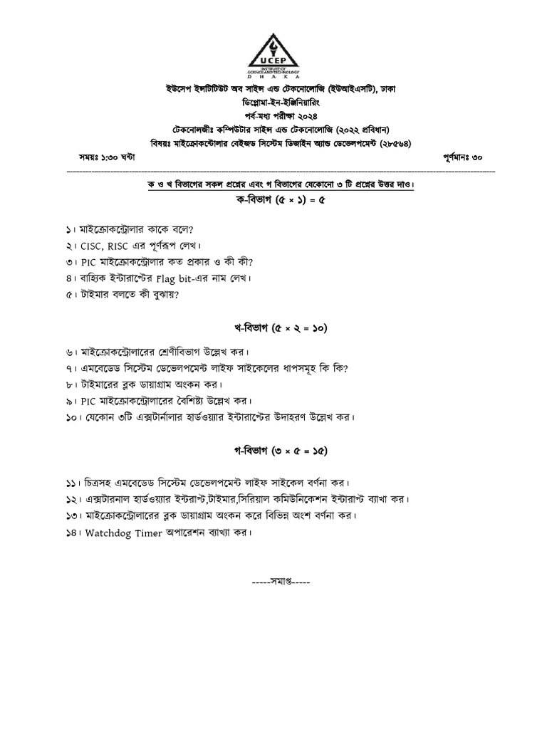 28564-Microcontroller Based System Design and Development | PDF