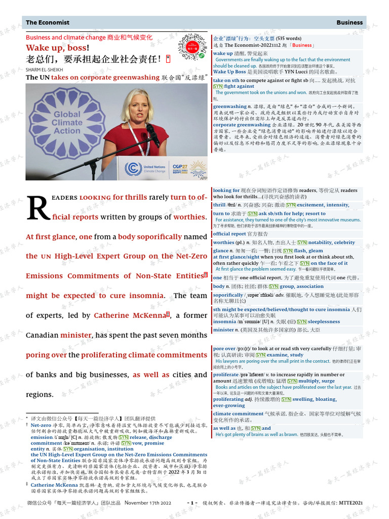 Business and climate change Wake up, boss 双语 | PDF