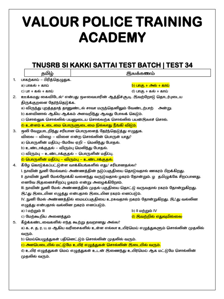Test 34 Answer Paper | PDF