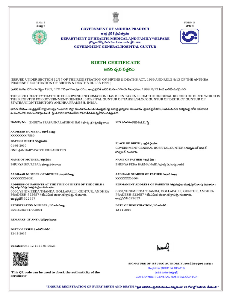 Birth Certificate: Government OF Andhra Pradesh | PDF