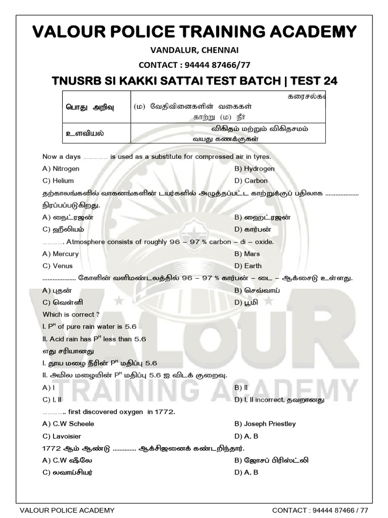 Test 24 Question Paper | PDF