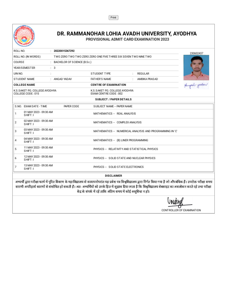 Admit Card - DR. RAMMANOHAR LOHIA AVADH UNIVERSITY, AYODHYA | PDF