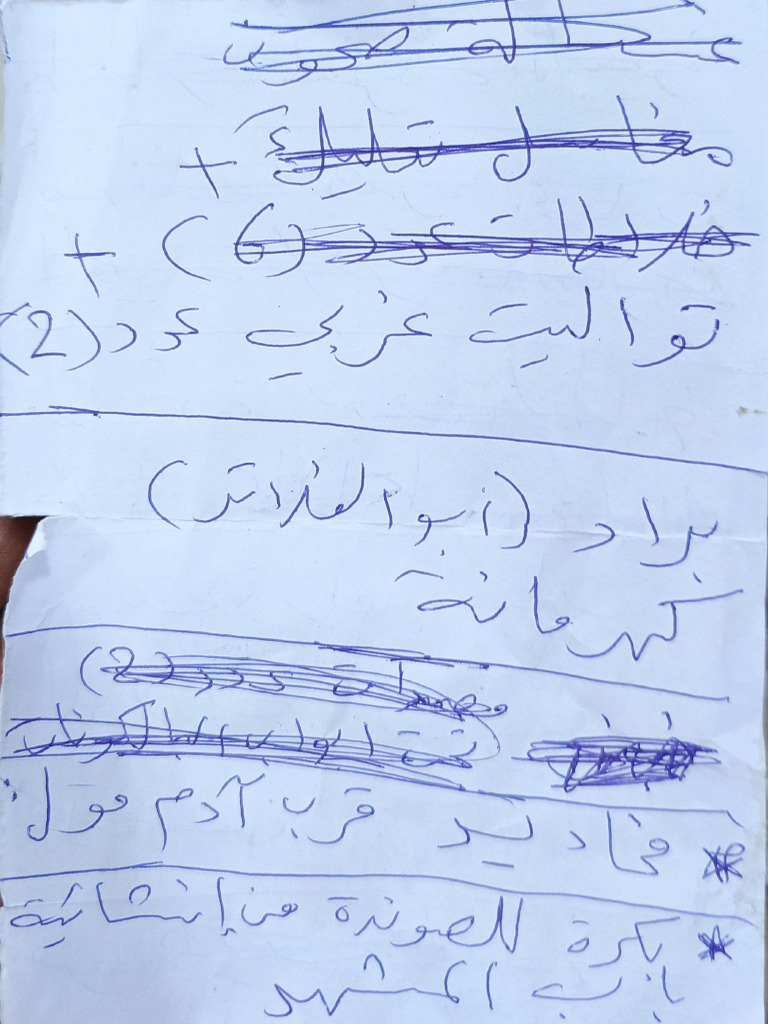 PDF Image2pdf 20240920141750 | PDF