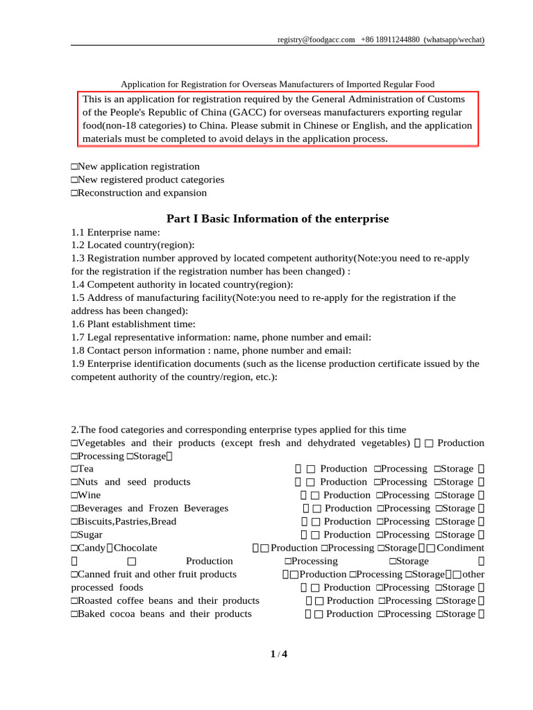 GACC Application Form Regular Food | PDF | Drink | Foods