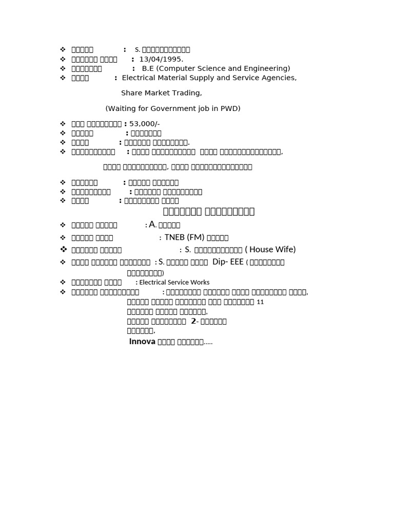Parthiban Bio Data | PDF