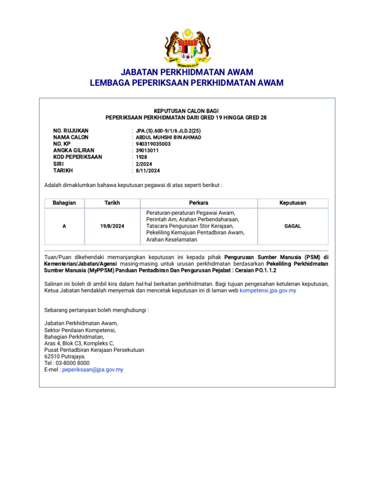 Slip Keputusan Peperiksaan Perkhidmatan Awam | PDF