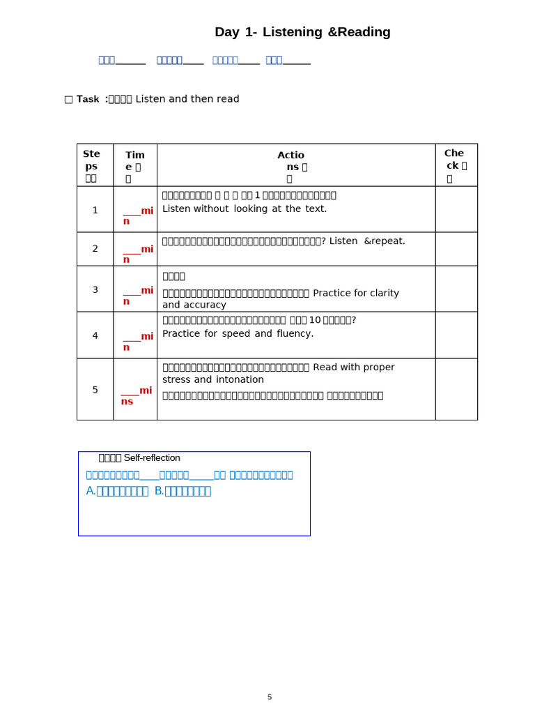 Week 1 Day 1 | PDF