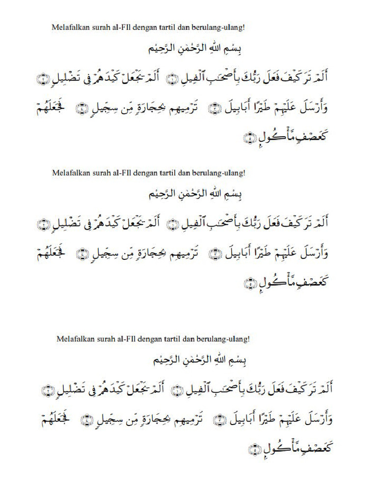 Surah Al-Fiil | PDF