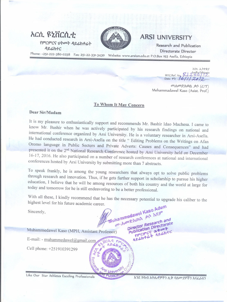 Arsi Unv Research and Publ. Recomend Letter | PDF