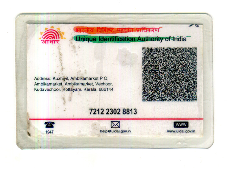 Aadhar Back | PDF