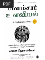 Brihat Samhitha | PDF