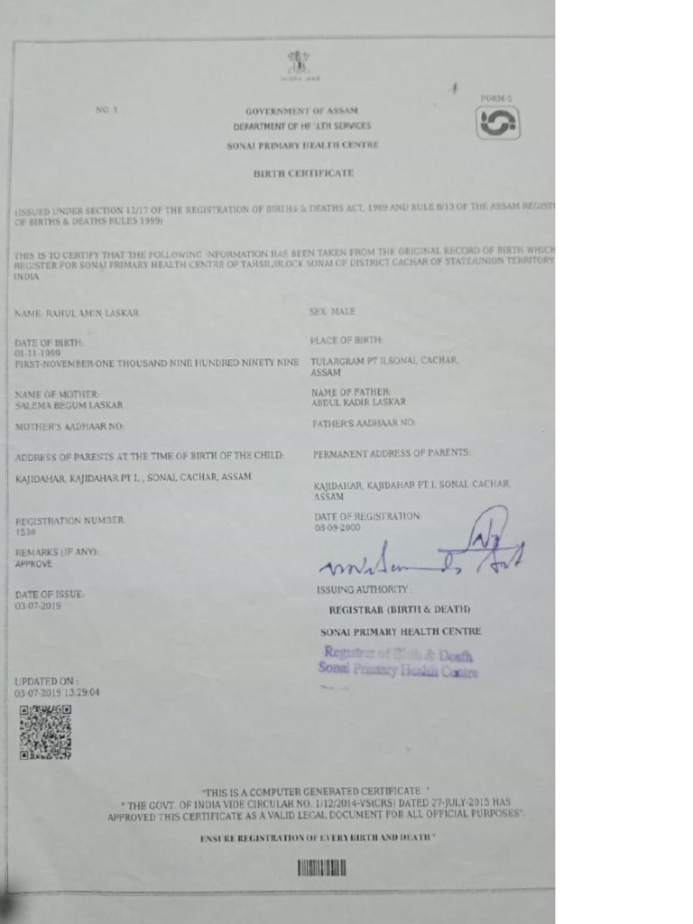 Ruhul Certificate | PDF