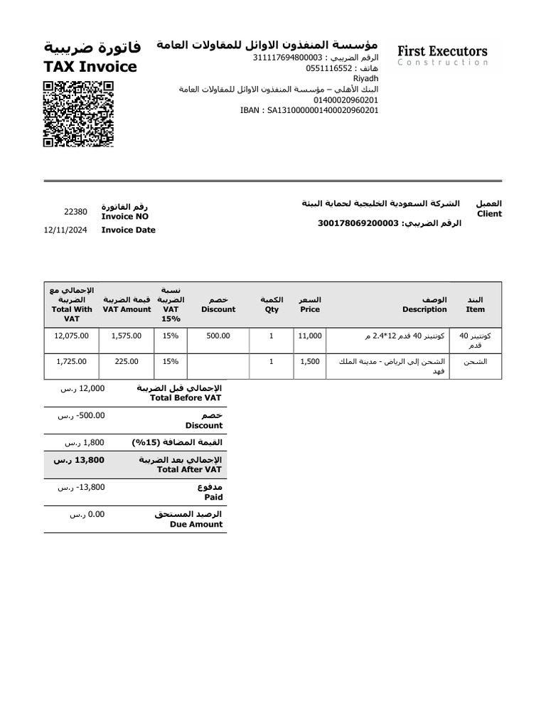 TAX Invoice-22380 | PDF | Finance & Money Management