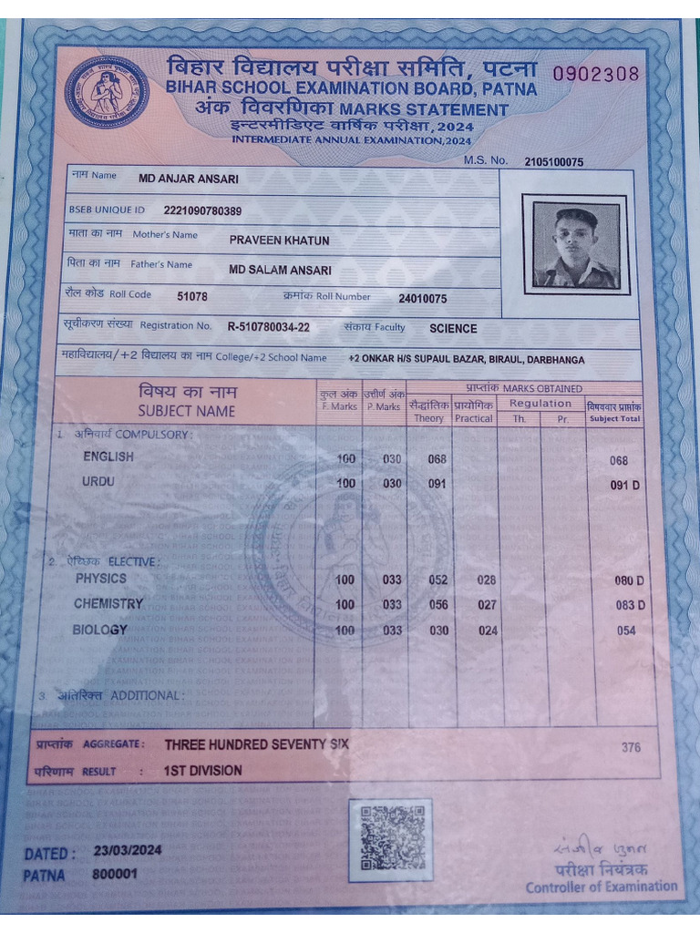 12th Marksheet | PDF