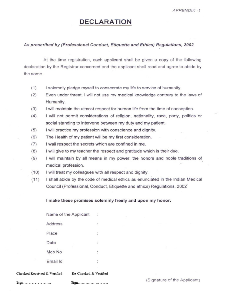 Declaration Format Ukmc | PDF