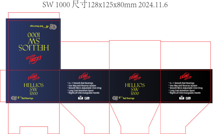 SW 1000 尺寸128x125x80mm 2024.11.6 | PDF