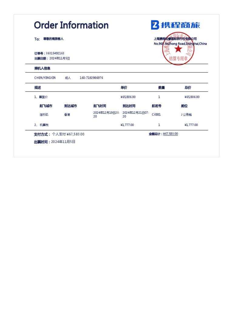 Order Information | PDF