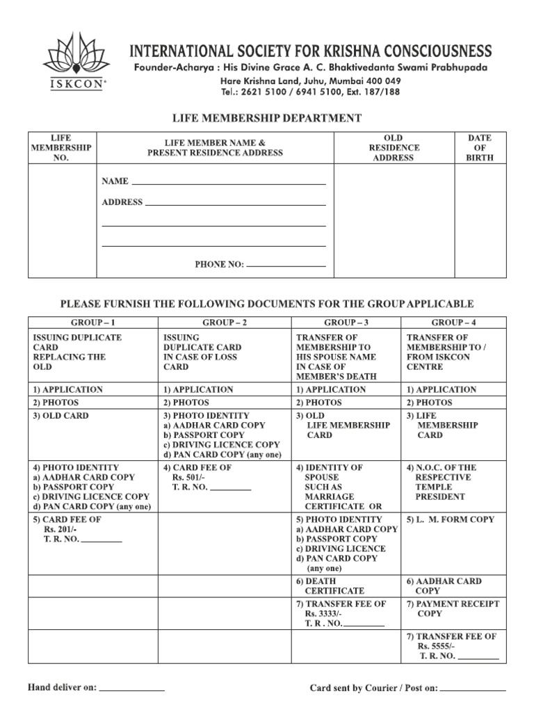 Iskcon Duplicate LM Form | PDF
