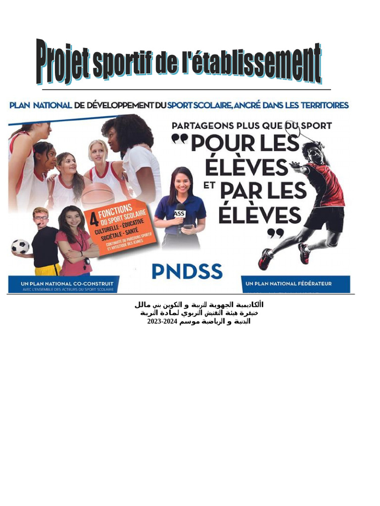 Projet Sportif Scolaire 2021-2022 - Couleur-2 | PDF