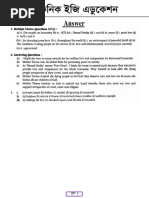 Redwans Method Exam | PDF