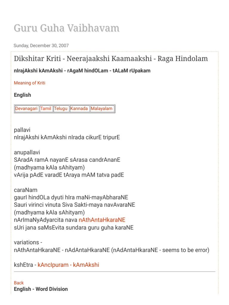 Neerajaakshi Kaamaakshi - Raga Hindolam | PDF