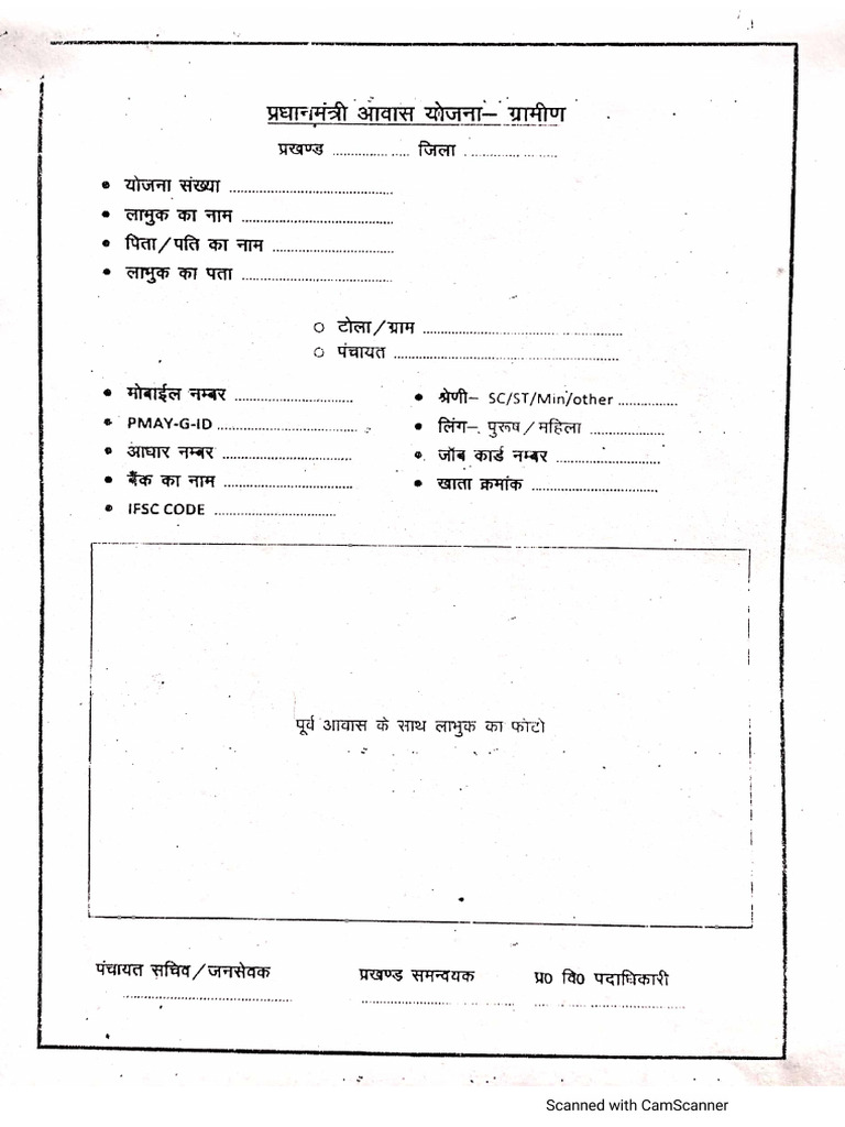 Awas Plus Form | PDF