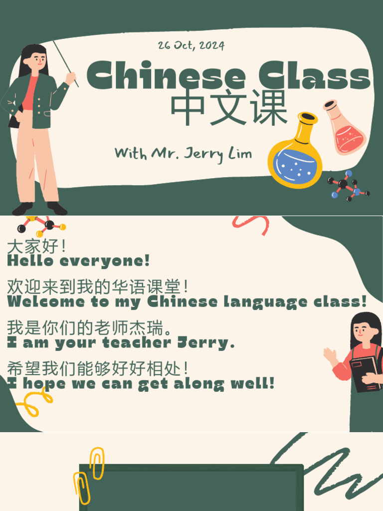 Chinese lesson 1 | PDF | Linguistics | Phonetics
