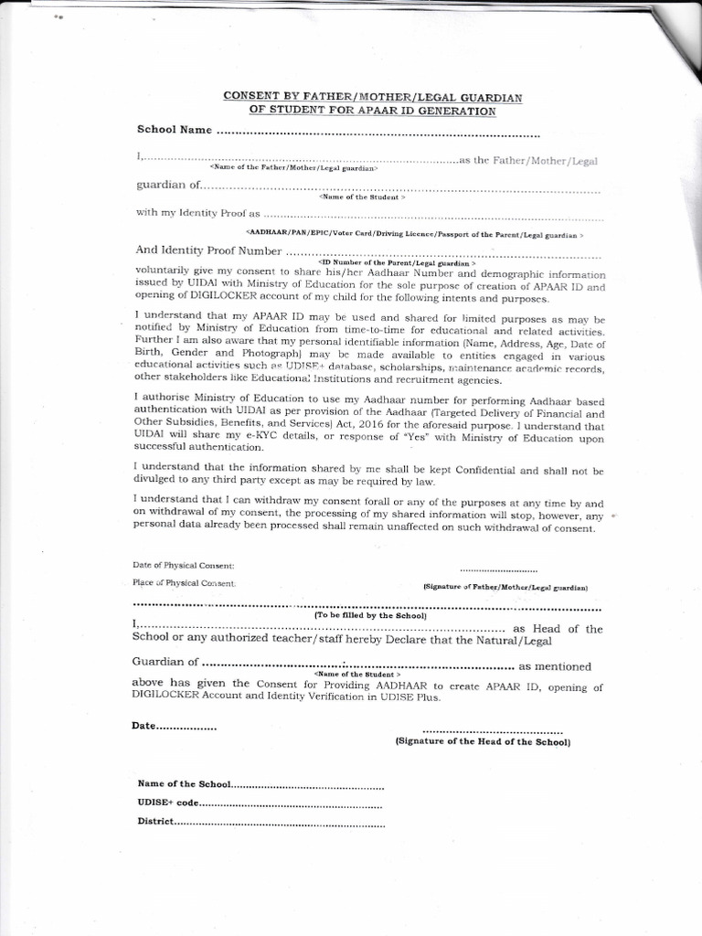 Consent Form | PDF | Access Control | Government